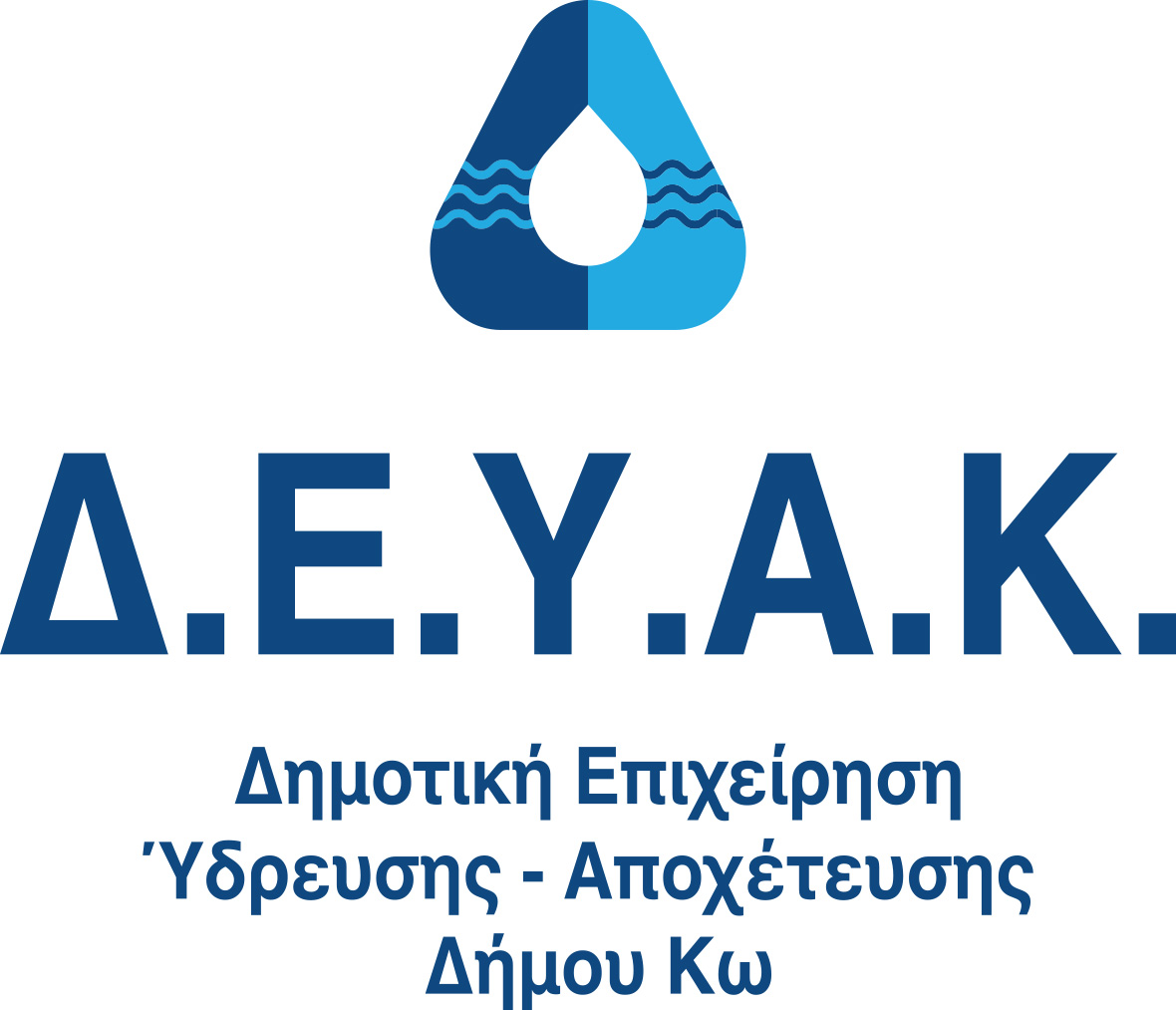 Δελτίο Τύπου 20/05/2025 :Έργο 700.000€ στη ΔΕΥΑ Κω για εκσυγχρονισμό ...